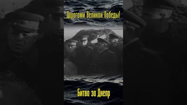 🔥 Великая Отечественная война!