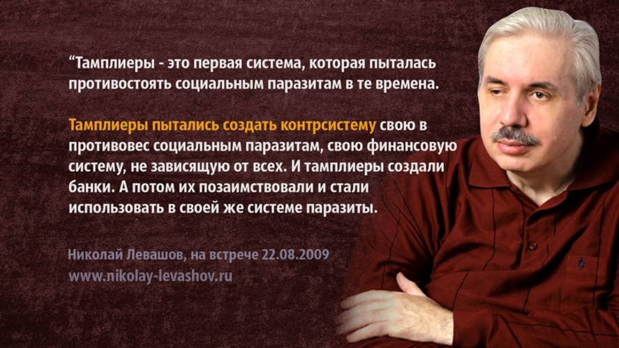 Николай Левашов. Кто виновник аномальной жары 2010. Кто и когда уничтожил климатическое оружие