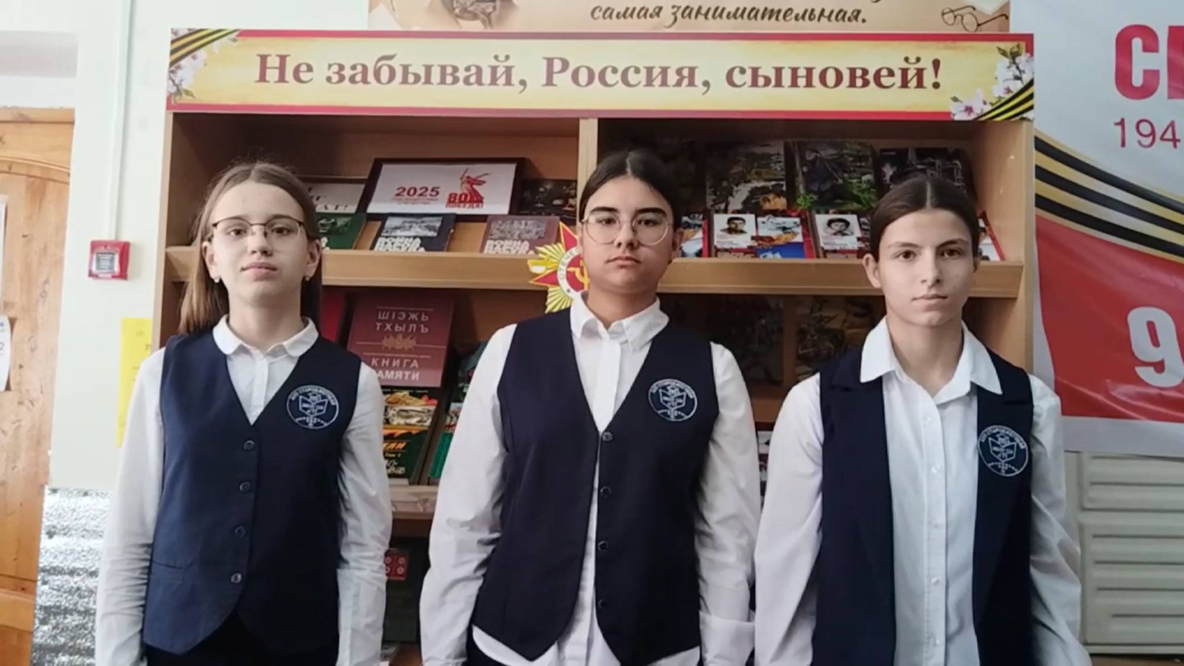 В. Высоцкий «Он не вернулся из боя», читают З. Барчо, О. Носырева, З. Тлий. Старобжегокайская СБ