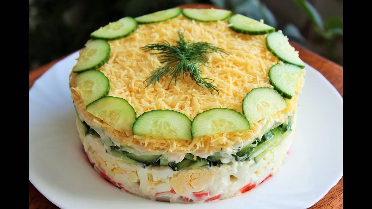 САЛАТ СЛОЁНЫЙ "ПИКАНТНЫЙ"! Нежный и очень вкусный!