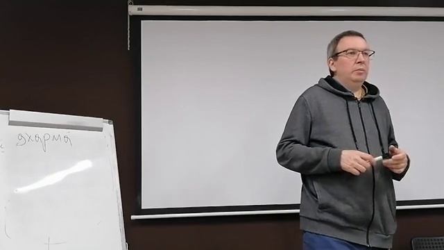 03/05/2025 Новиков Евгений (СПб) - Семинар "Карма и влияние времени на нашу судьбу". День 2