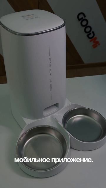 Умная автоматическая кормушка для кошки или собаки от Xiaomi