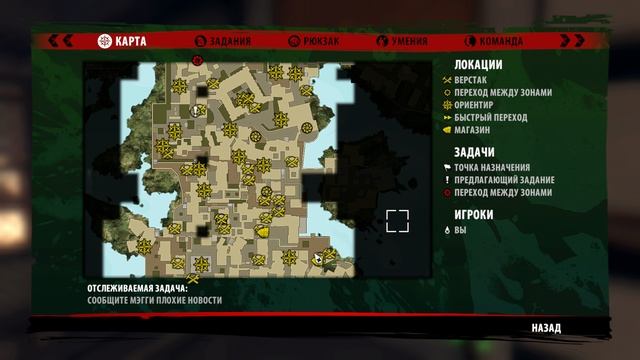 Dead Island Riptide - Почтовая открытка с Паланая №13