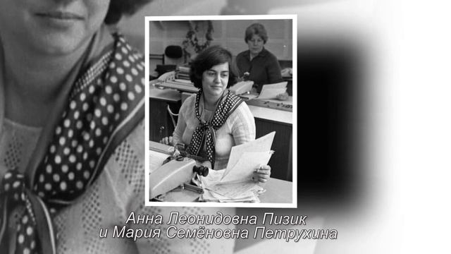 Взгляд в1980 год