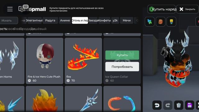 лайк или дизлаек или супер лайк часть 2!