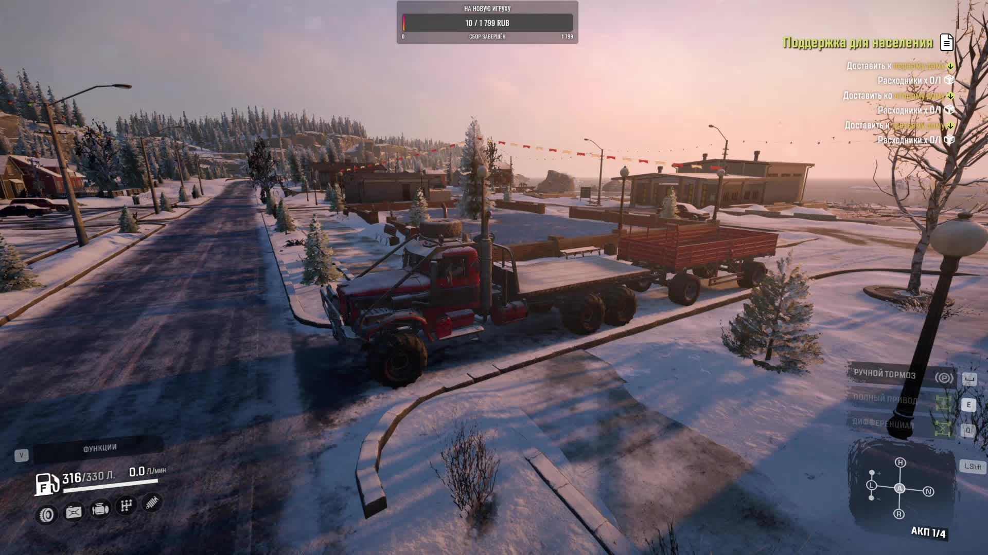 15 СЕЗОН Snow Runner #6