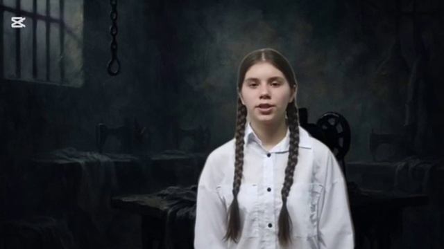 Унтилова Елена. 8 кл. БСОШ №18