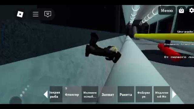 Roblox-шоу. 5 выпуск - Игровая окончательная площадка