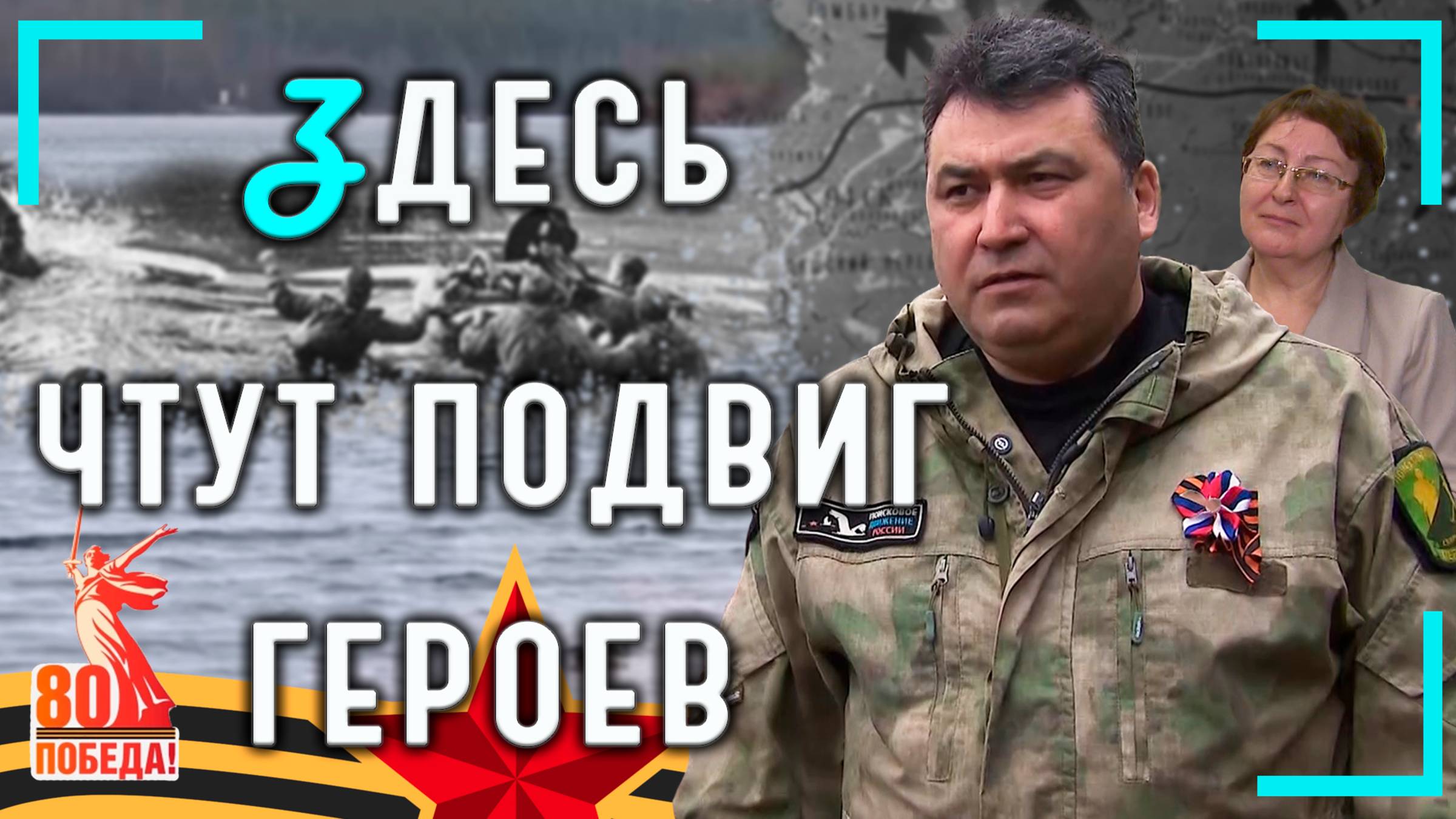 История Свирской операции