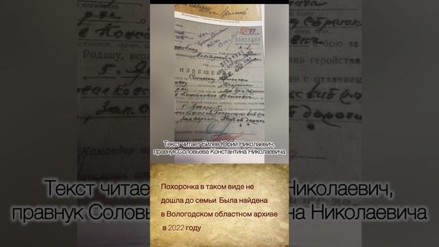 Шушлебина Наталья "Мы помним!"