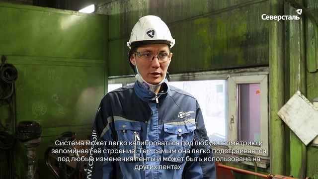 «Карельский окатыш» стал пилотной площадкой для испытаний устройства мониторинга конвейерных лент