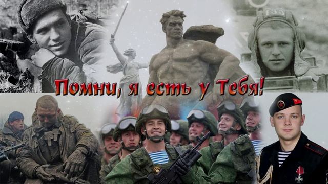 ИГОРЬ НАДЖИЕВ. ПОМНИ, Я ЕСТЬ У ТЕБЯ!..  (Official Audio)