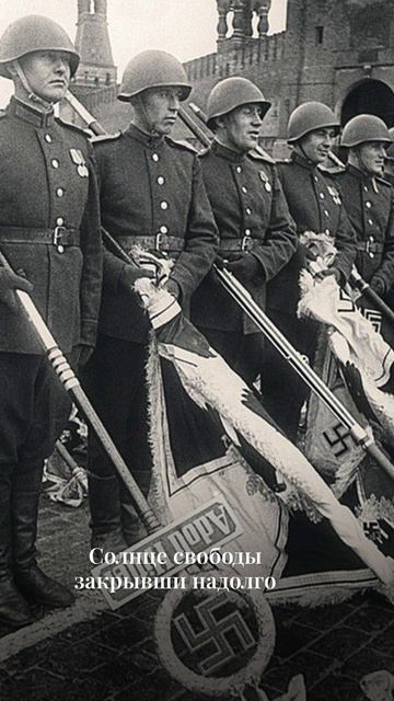 "Замолкли звуки сводного оркестра..." Бекболат Муминов #80победа #стихи