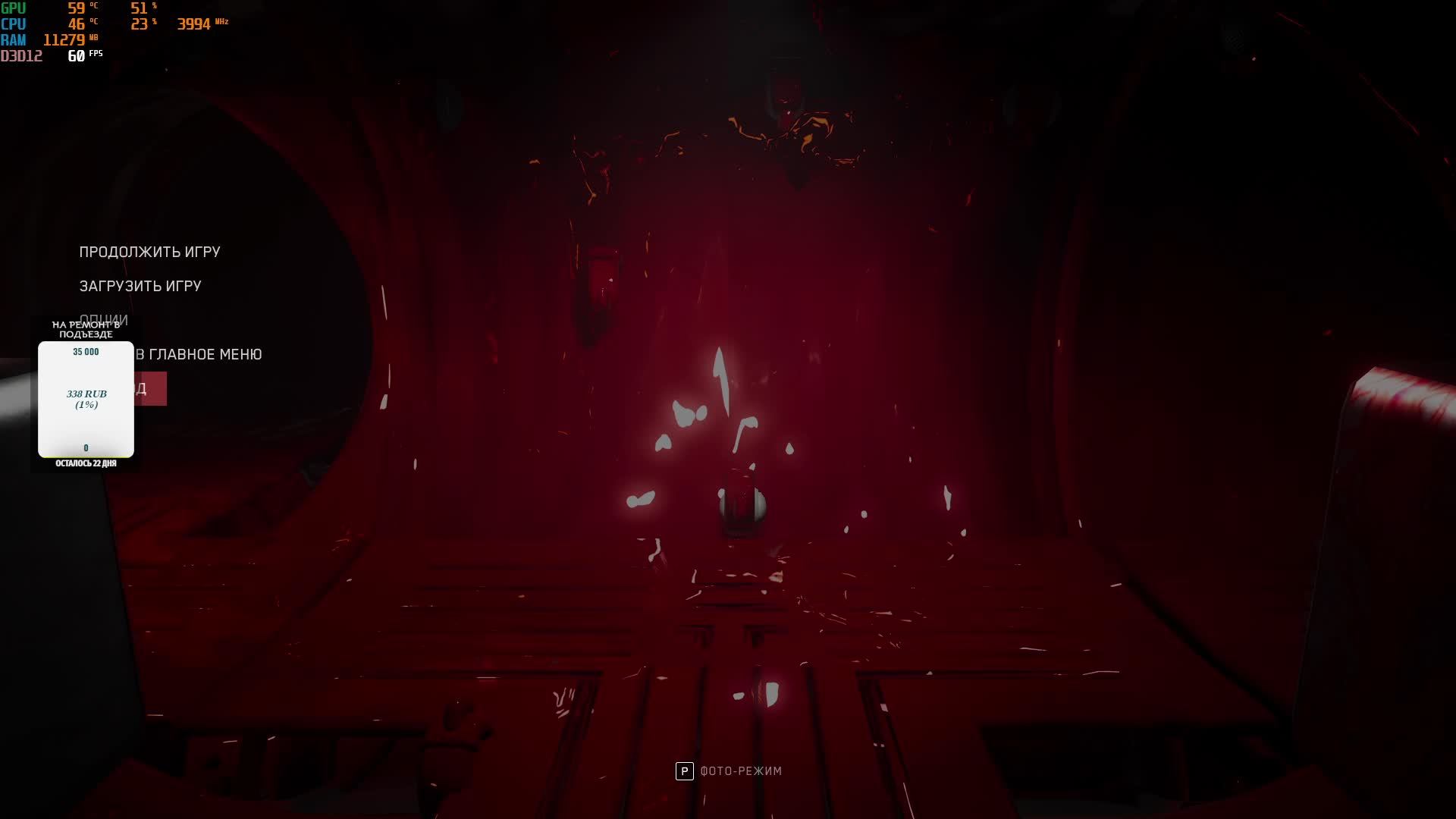 Atomic Heart / Двенадцатая часть игры для отдыха на новом компе. Возможно финал