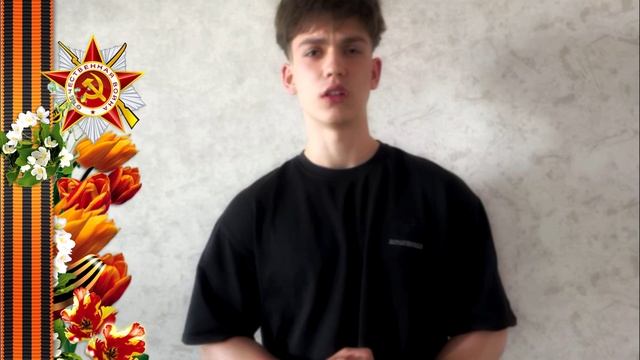 Ильченко Владислав. 10-А кл. БСОШ №2