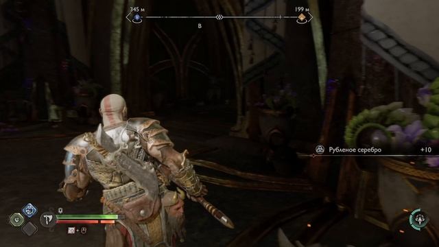 God of War Ragnarok №10