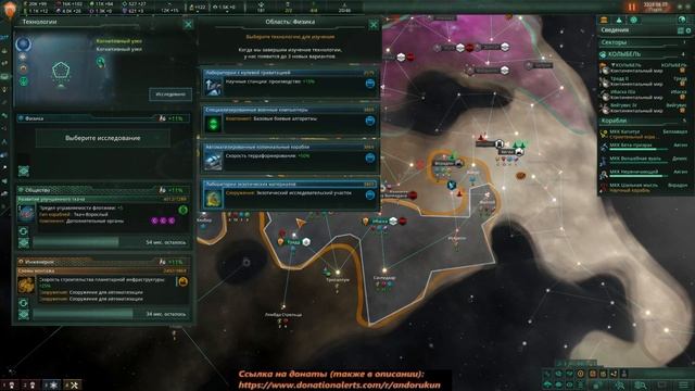 Stellaris Biogenesis Новый Рой ч.2 Ошибки... | Нарастание Гросс-Адмирал + Все кризисы Х25|