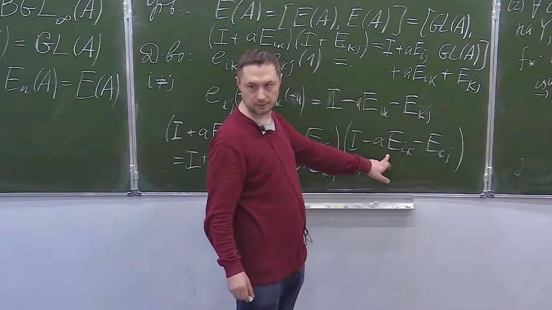 Циклические гомологии и их применения, Лекция 12, Г.И.Шарыгин