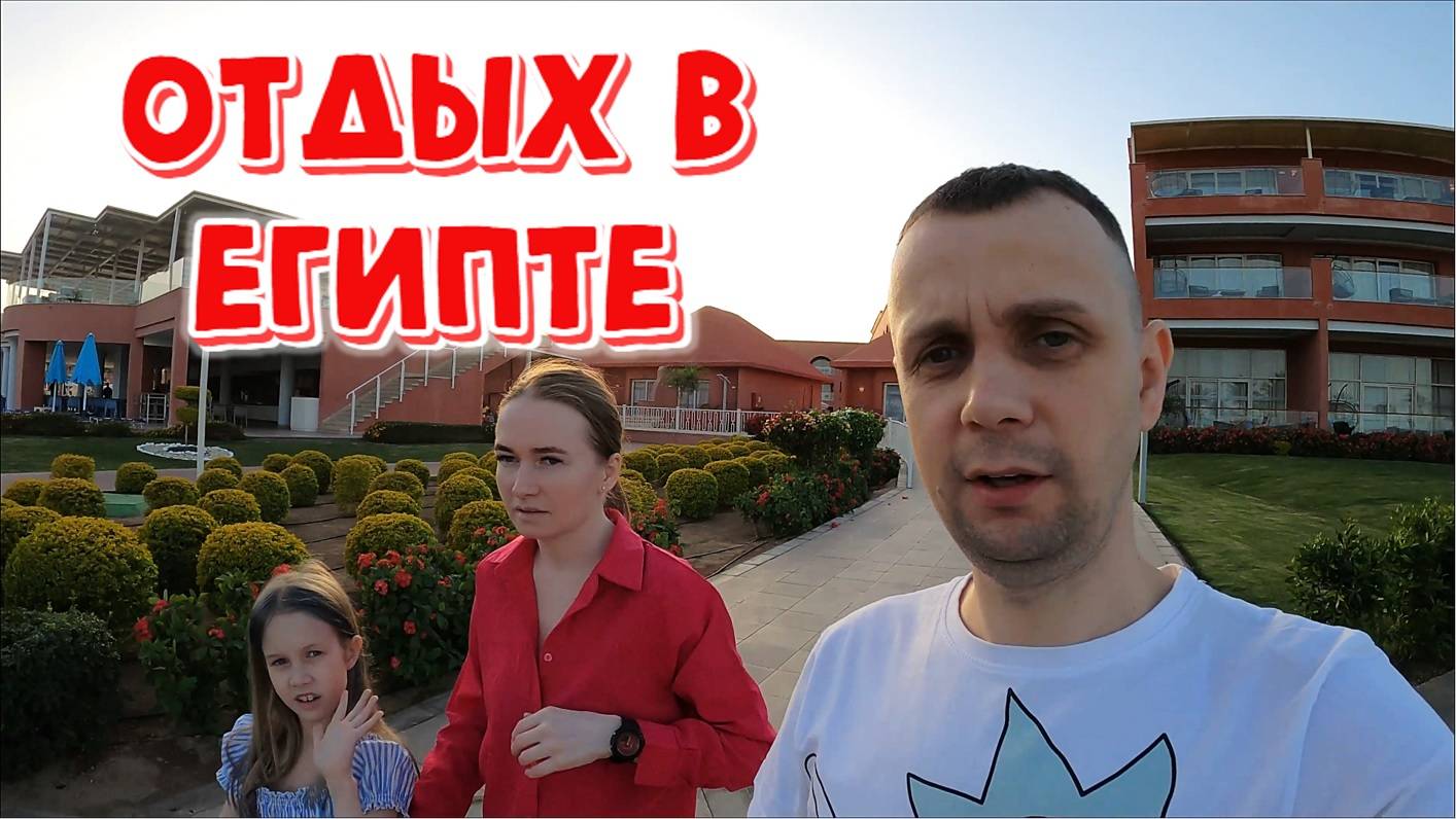 Шарм-эш-Шейх | Отдых в Египте 🌴