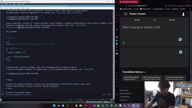 Лаб 14 отчет