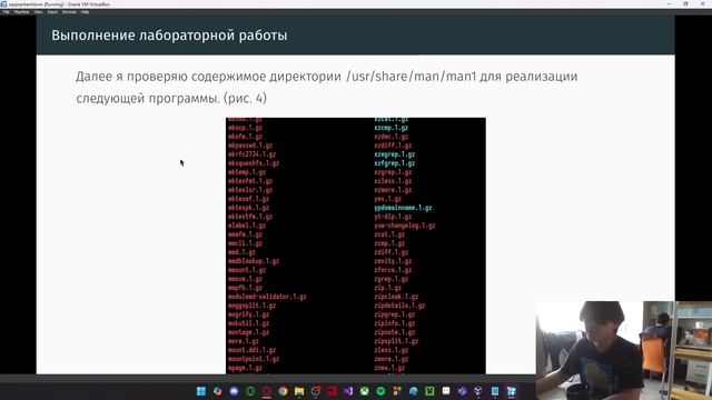 Лаб 14 защита