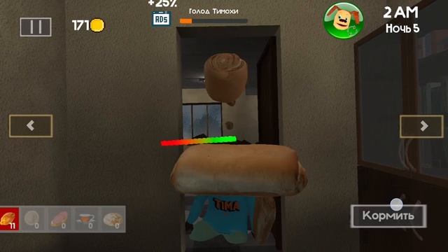 Весёлый Денис 178 сезон 17 серия