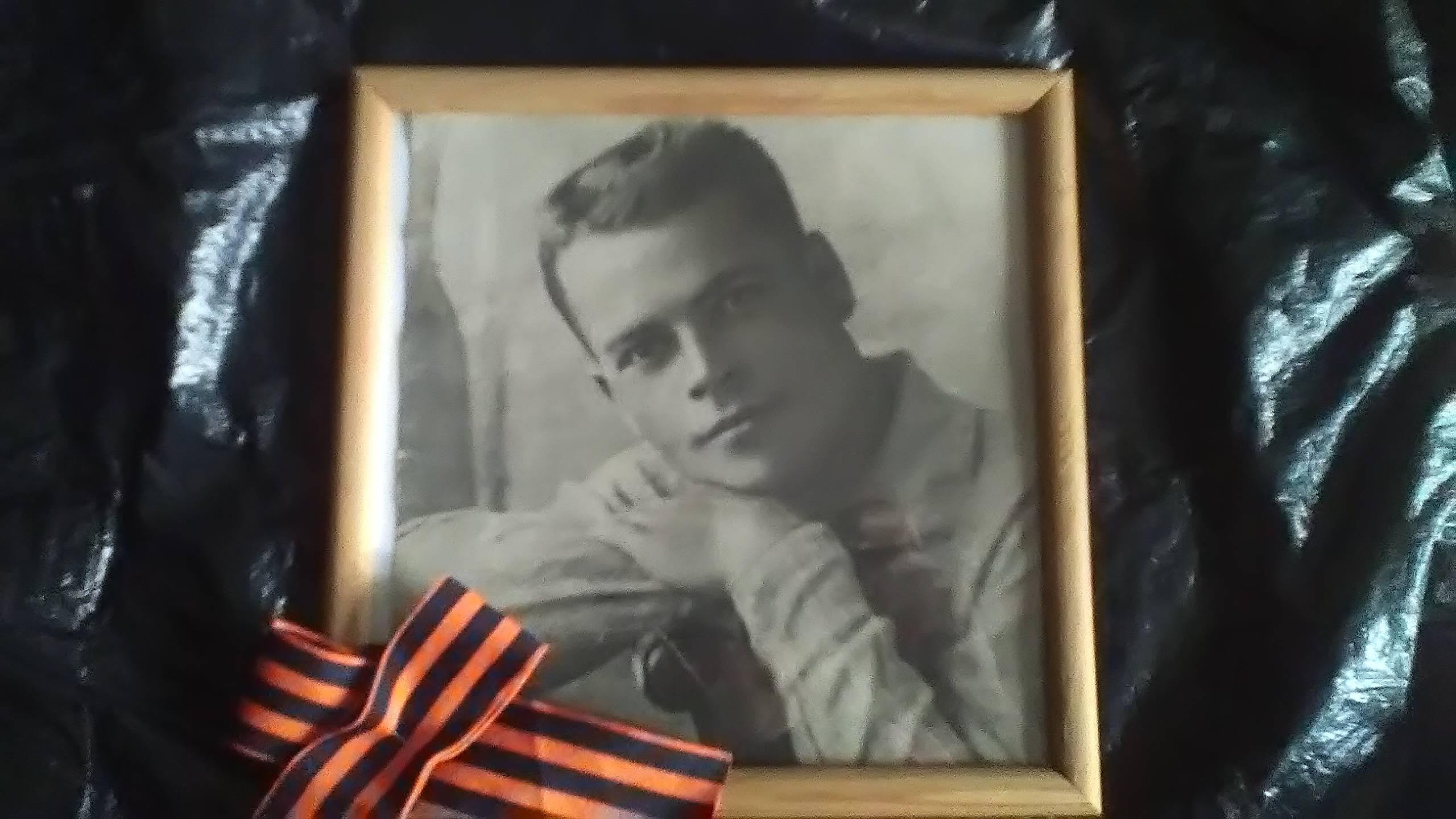 Памяти деда, РОДИОНОВА Г.И., пропавшего без вести в ТУ ВОЙНУ