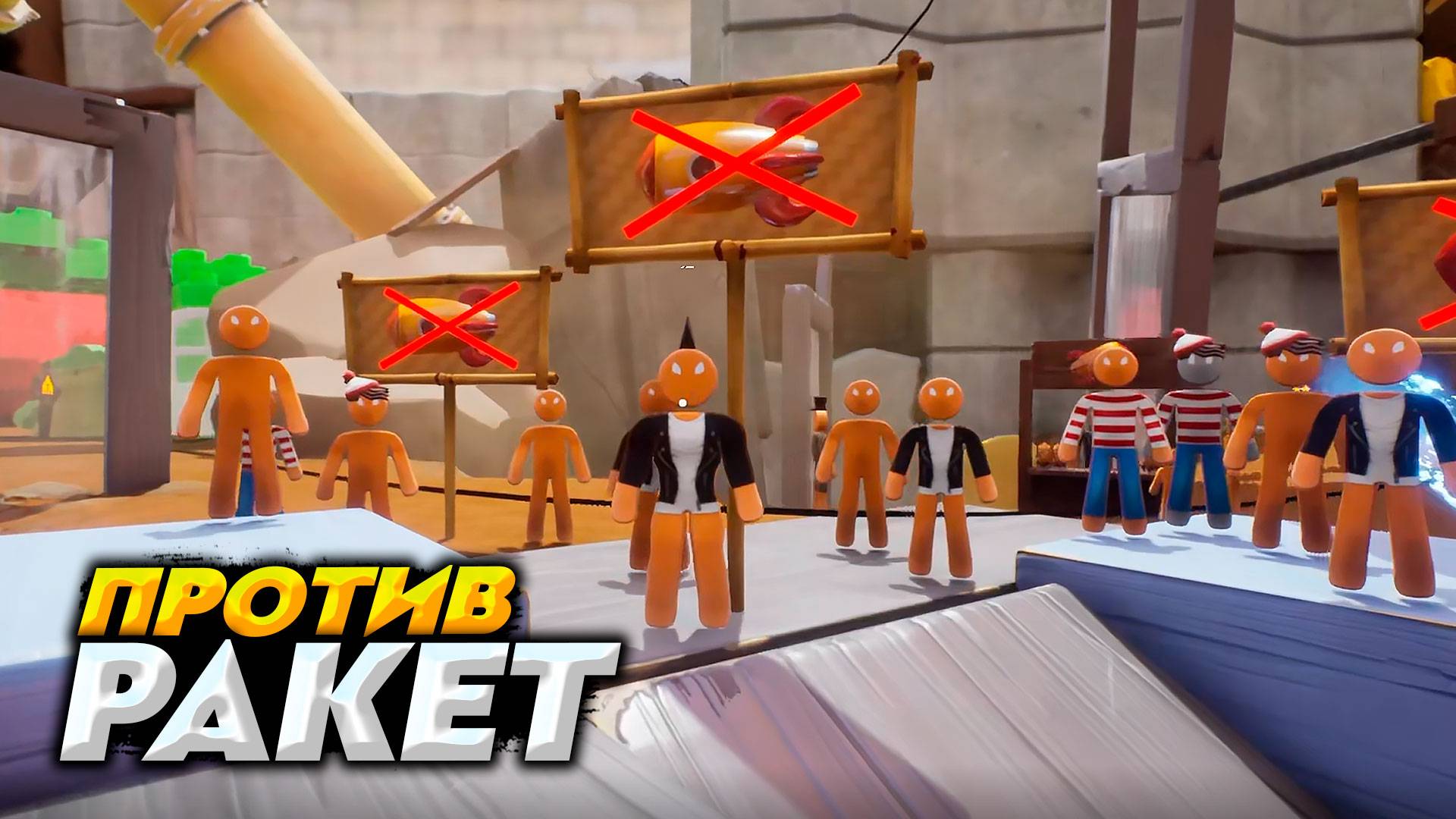 ХВАТИТ СТРОИТЬ РАКЕТЫ | Supraland Crash #3