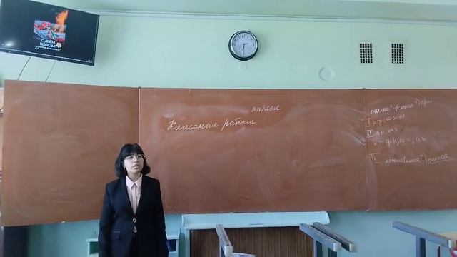 Шушкевич Виктория. 9-А кл. БСОШ №11