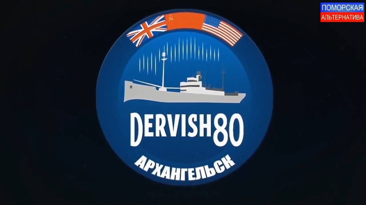 «Салют, Дервиш!», версия фильма для ретроспективного показа. #ЗвездаПобеды (08.05.2025)_2 [12+].