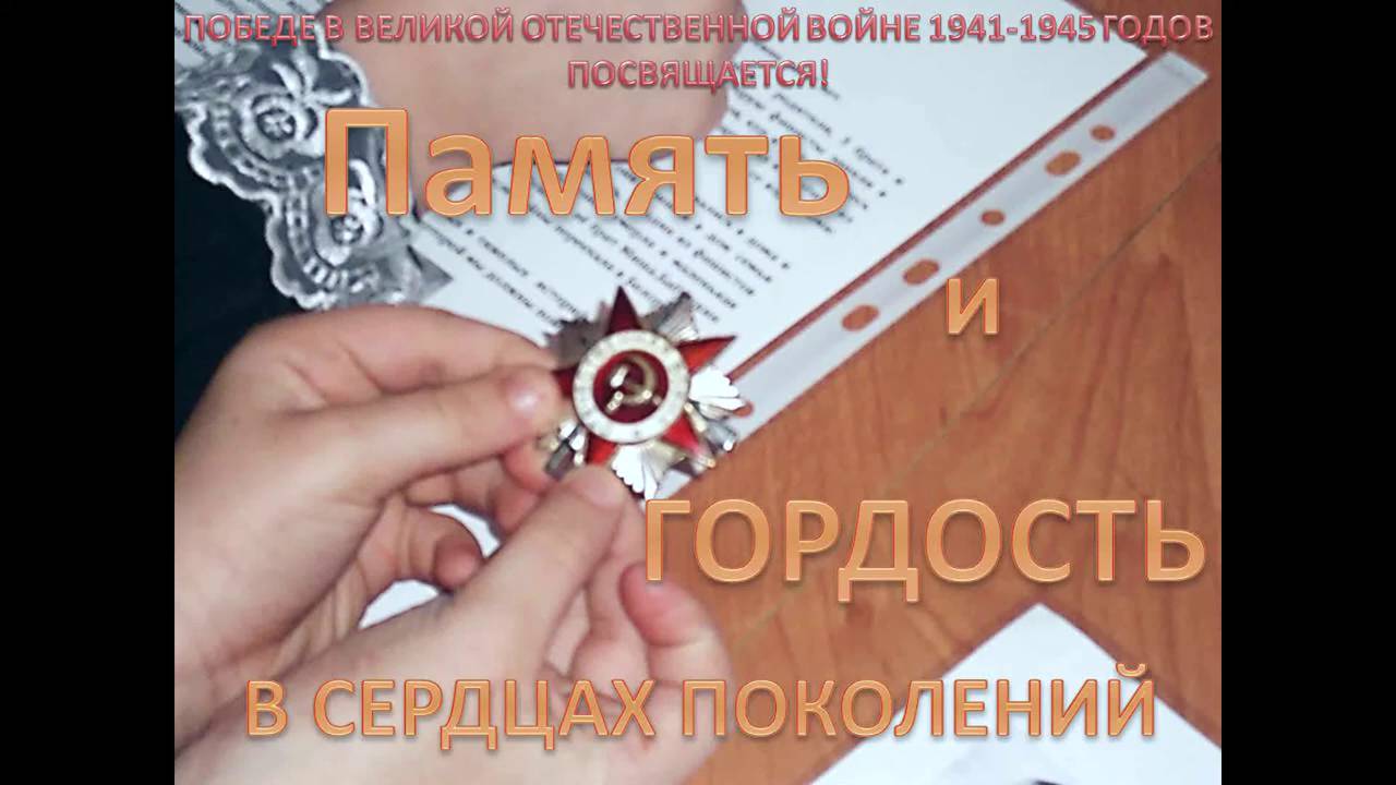 Гатчина. Детская библиотека. Военные страницы семейного альбома.