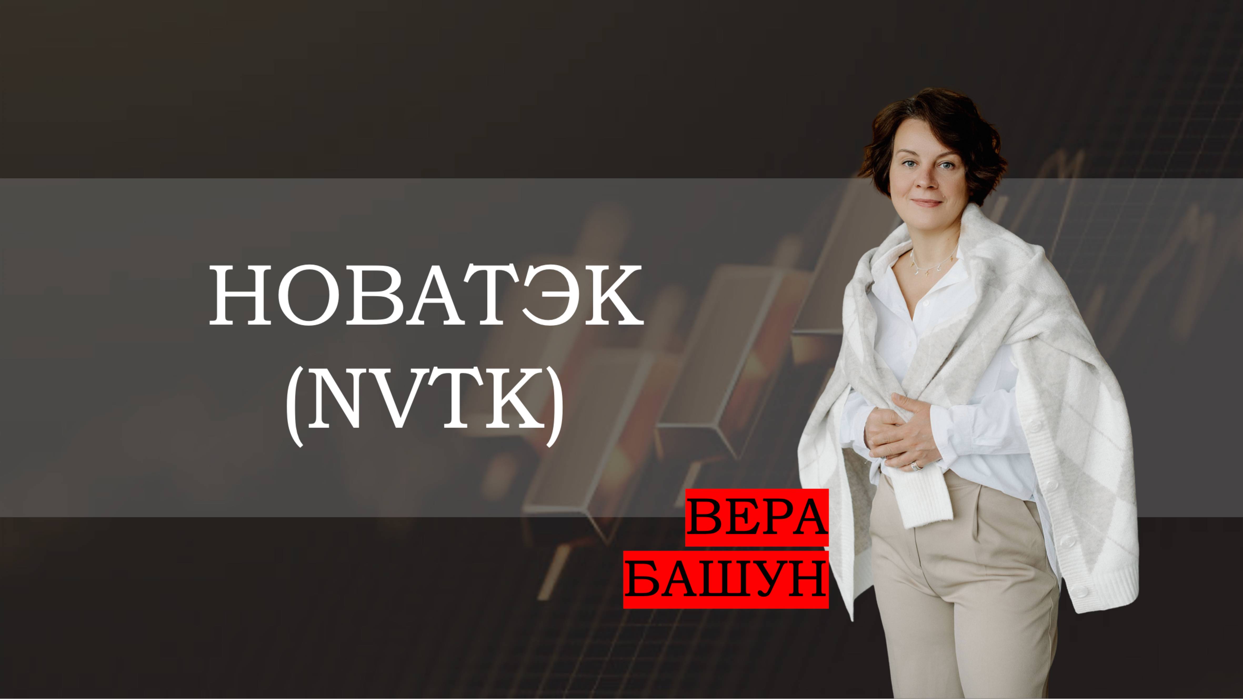 «Инвестируем в Россию»