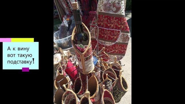 Что привезти из Армении