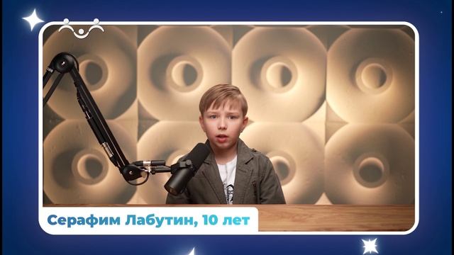 Дети говорят. Что такое Родина?