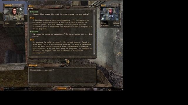 STALKER shadow of chernobl (1) Меченный vs субаки мутанты 👀😈