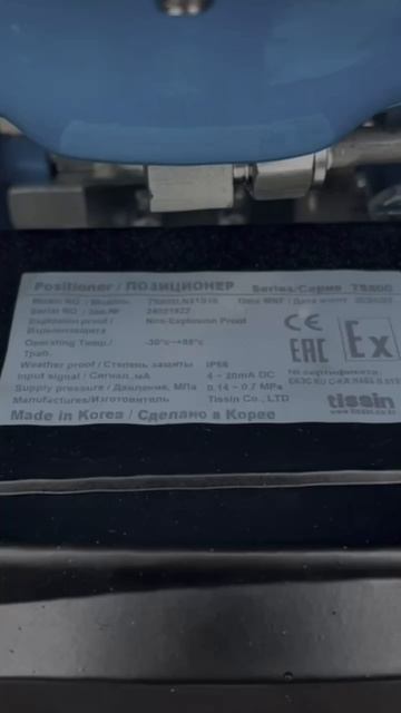 Управляй потоком вместе с регулирующим клапаном КПСР