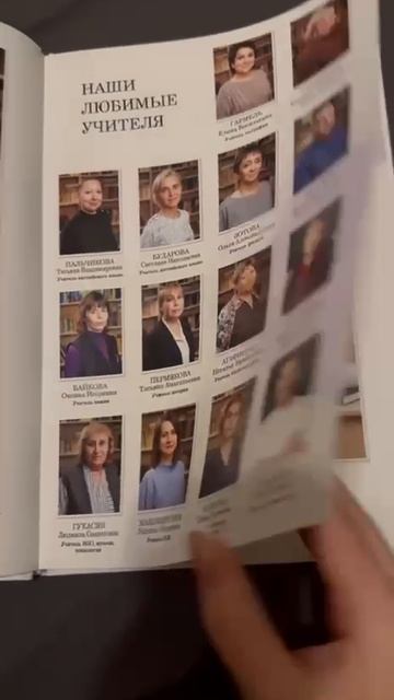 Подольск, Школа №16 9 класс, 2025 год