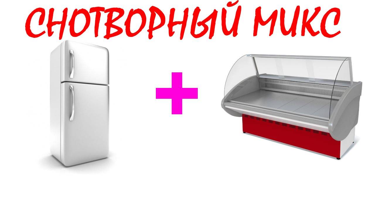 №91 Звук холодильника и звук витрины. Звуки для сна. Шум для сна. Белый шум. Черный экран. АСМР