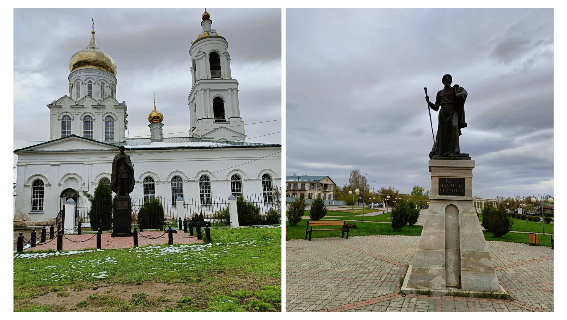 Резиденция Ивана Грозного./ Столица опричнины.