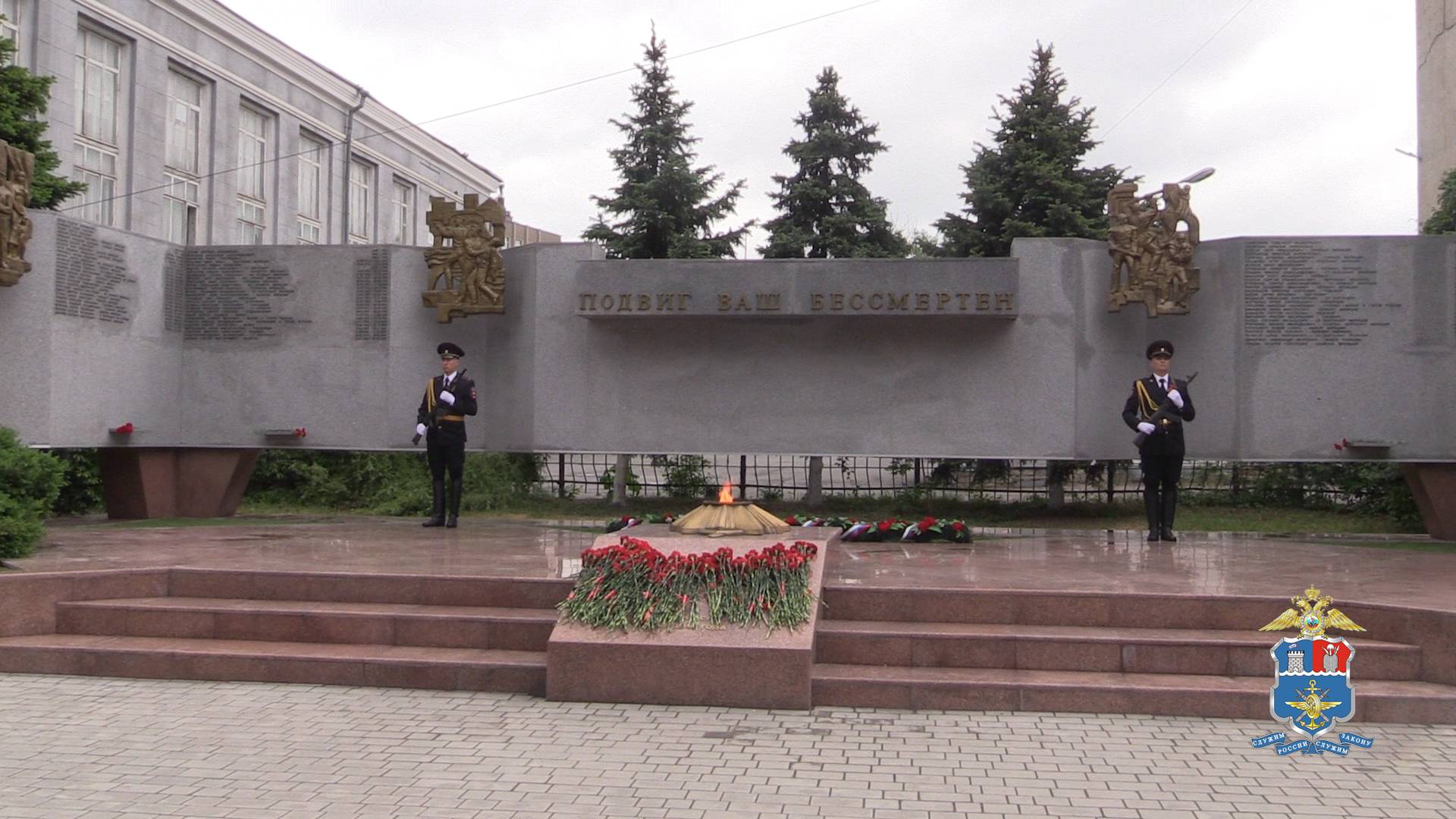 Возложения цветов к мемориальному комплексу «Солдатам правопорядка Дона, погибшим при исполнении»