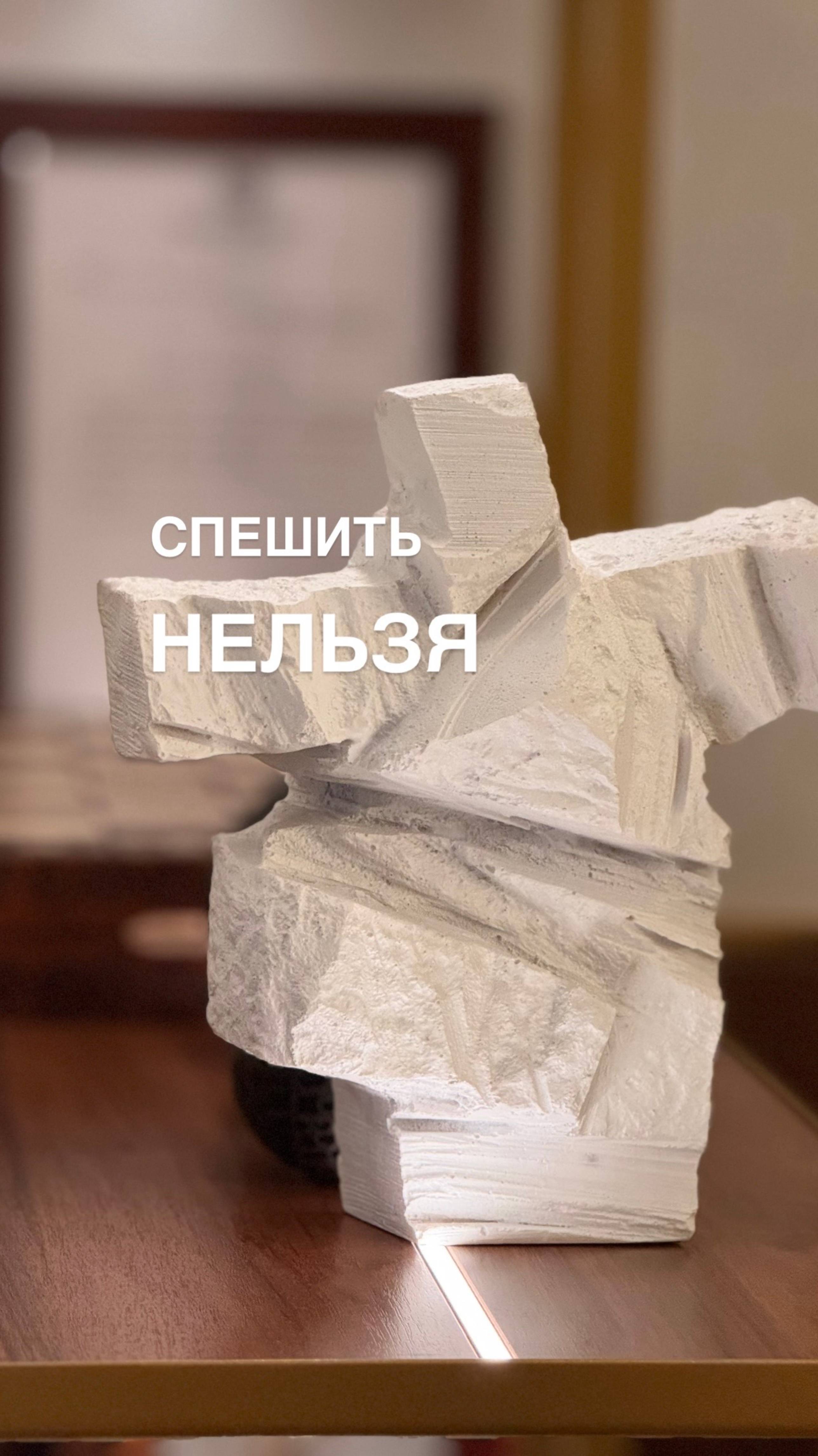 Правила общения. К красоте и к уродству быстро привыкаешь