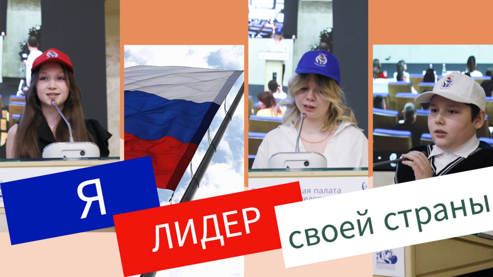 Кузнеца лидеров России