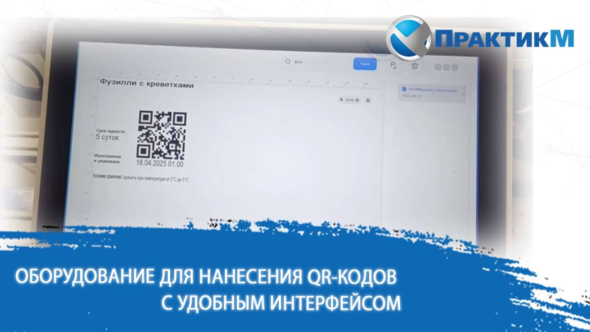 🚀 QR-маркиратор с УФ-сушкой маркировка без головной боли для вашего производства