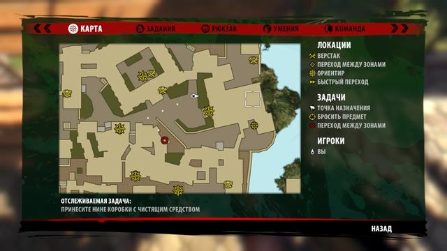 Dead Island Riptide - Почтовая открытка с Паланая №12