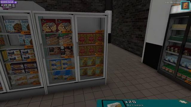 Supermarket together. Прохождение #13. Робот-уборщик. Вижу цель, не вижу препятствий