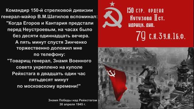 21-2. Берлинская наступательная операция 16 апреля - 8 мая 1945 г._часть2