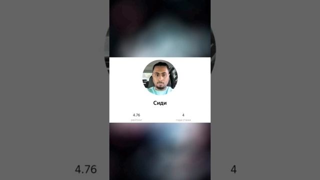 Песня:Имена таксистов.