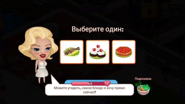 Открыла кафе в Cafeland. Серия 1