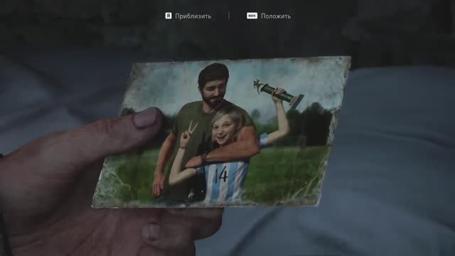 The Last of Us - Part I (2023) #08