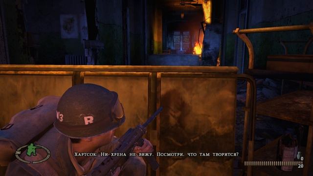 Brothers in Arms Hells Highway - 2 серия Пропавшие